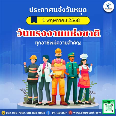 ลวดตาข่าย ️วันแรงงานแห่งชาติ 1 พฤษภาคมนี้ ทางร้านขอหยุดทำการ 1 วัน เพื่อให้ทีมงานได้พักผ่อน
