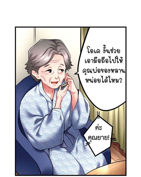 Even An Innocent Tv Show Singer Needs Se 16 Doujinmoon