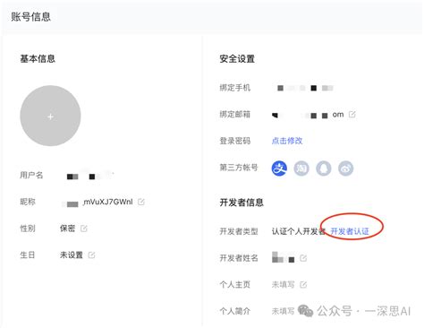 【difydeepseekmcp】从入门到精通，手把手教你效率开挂run Failed Failed To Transform