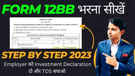 Form 12b Sample Importance And How To Fill 51 Off
