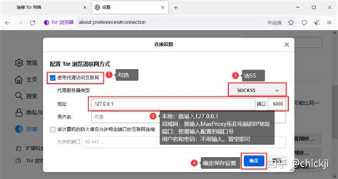 使用代理ip在start Tor浏览器中浏览的简易配置方法 知乎