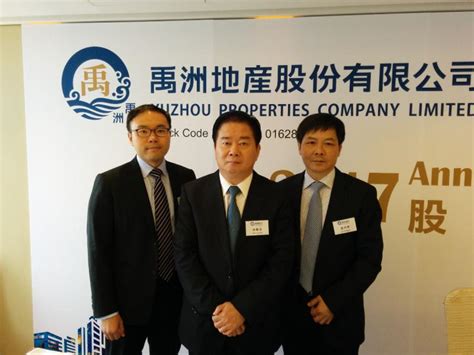 禹洲截至5月銷售已破180億元