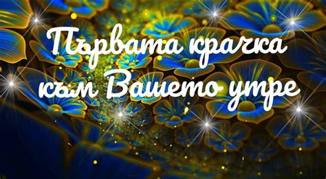 Bobbiecooks Здравословно и вкусно If You Are Visiting Sofia Bulgaria And Youre Looking