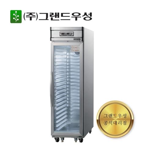 그랜드우성 20매 업소용 디지털 발효기 본테크