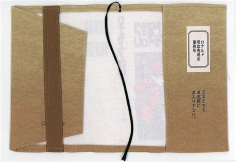 駿河屋 ロナルドウォー戦記 第一巻 ブックカバー B6判 「吸血鬼すぐ死ぬ」（ブックカバー・しおり）