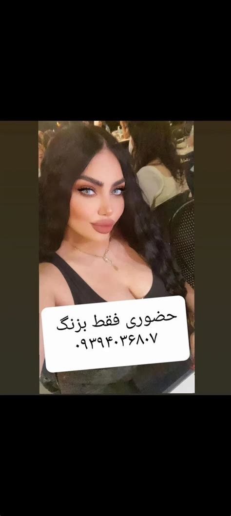 شماره زنان صيغه یابی همسریابی شماره خاله کرمان شماره خاله زاهدان شماره