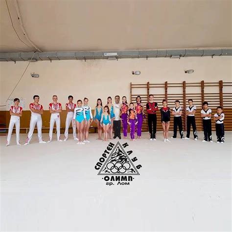 Спортен Клуб Олимп Лом Lom