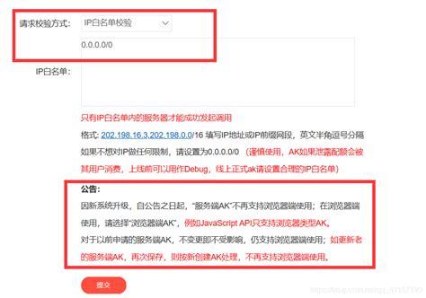 matlab 如何调用百度地图api获得经纬度以及地图 matlab调用百度地图api画路径 csdn博客