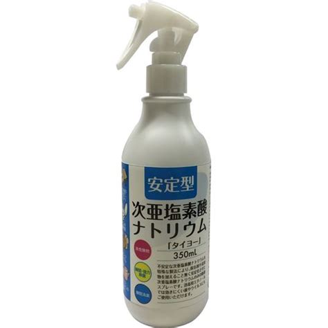価格 Com 大洋製薬 次亜塩素酸ナトリウム 「タイヨー」 350ml 価格比較