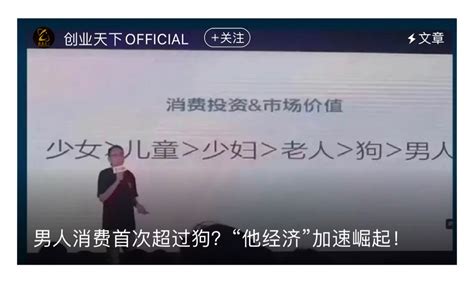 一个疑问：到底是因为男人行了还是狗不行了？ 集思录
