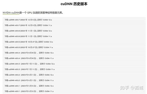 记录深度学习GPU调用各个程序版本之间对应关系 知乎