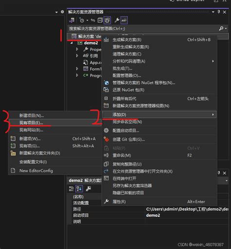 在 Net 开发中,三种常见的引用其他代码或库方式。net引用三方库 Csdn博客 在 Net 开发中,三种常见的引用其他代码或库方式。net引用三方库 Csdn博客