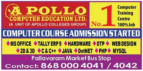 Apollo Computer Education Ltd Basic Computer Training Software Training Animation Graphic