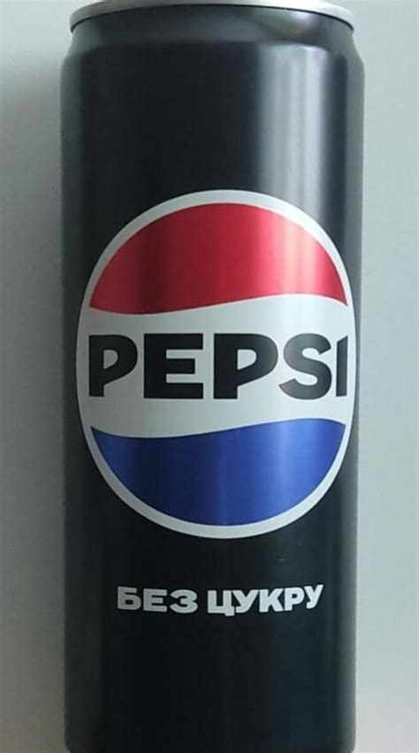 Напиток безалкогольный газированный Pepsi Zero - калорийность, пищевая ...