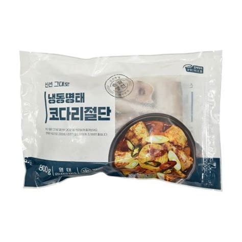 냉동 명태 코다리절단 800g 배민스토어