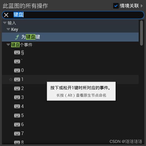 Ue5 在多个固定摄像机视角间切换,切换多个摄像机,显示不同摄像机所看内容ue5 播放摄像机 Csdn博客 Ue5 在多个固定摄像机视角间切换,切换多个摄像机,显示不同摄像机所看内容ue5 播放摄像机 Csdn博客
