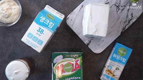 생크림 휘핑크림의 차이점이 궁금했지요 생크림 조리법