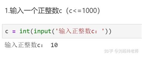 Python 面试 强大厂 必会题 找出满足条件的质数对 知乎