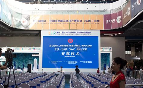 第十届浙江中国非物质文化遗产博览会隆重开幕 传统服装