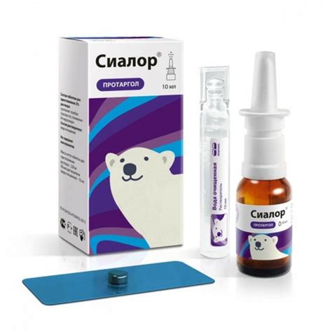 Колларгол - инструкция, применение, противопоказания