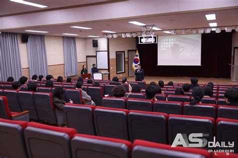 아산교육지원청 학교 기록물 업무 담당자 연수 실시 아산데일리