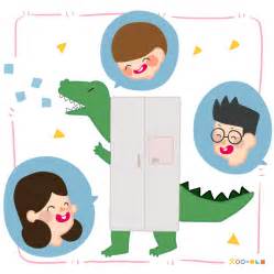 상상 콜라주 하기 차이의 놀이