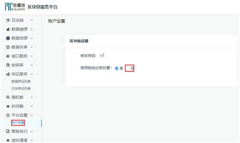 操作指南 帮助文档