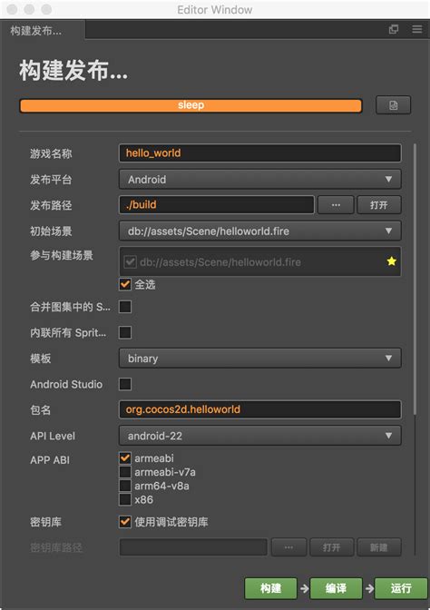 CocosCreator 打包安卓项目出现dlopen failed cannot locate symbol rand