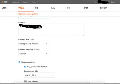 Как повысить php7 2 до php7 4 в Vesta Panel на Ubuntu 18 04 LTS