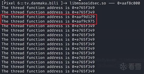 App使用frida反调试检测绕过 树大招疯 博客园