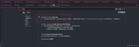 vscode顶端文件名多行显示 vscode标题栏文件 csdn博客