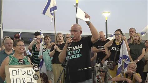 אלמ רמי מתן ממובילי תנועת נאמנים למגילת העצמאות Youtube