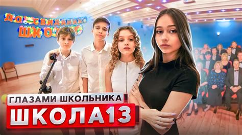 От первого лица Школа 3 ОПОЗОРИЛСЯ на ШКОЛЬНОЙ ЛИНЕЙКЕ 😭ПОСЛЕДНИЙ