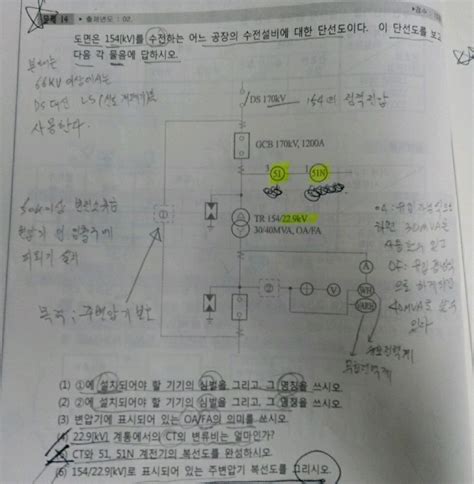 Ct비 구하기 3상3선식 질문 드려요 [실기] 2022년 1회 준비 전기기사 한번에 합격하기