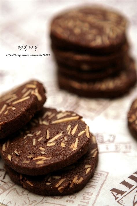 초코아몬드 쿠키