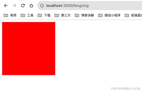 简单的fs文件系统模块案例 csdn博客