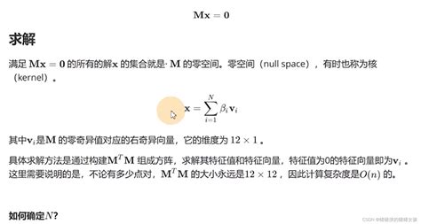 对极几何,pnp,icp求解位姿的方法原理、优缺点p3p和pnp 区别 Csdn博客 对极几何,pnp,icp求解位姿的方法原理、优缺点p3p和pnp 区别 Csdn博客
