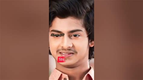 কমলা ও শ্রীমান পৃথ্বীরাজ সিরিয়ালের নায়ক পৃথ্বীরাজের আসল পরিচয় জেনেনিন🥰 Shorts Short