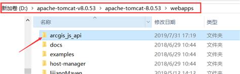 Arcgis api for JavaScript下载及部署IIS和Tomcat 腾讯云开发者社区 腾讯云