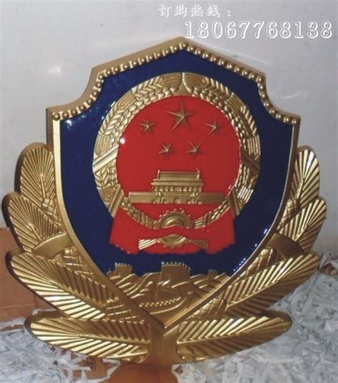 生产警徽厂家 浙江温州苍南县华沃工艺厂正规国家定点企业徽章 订购热线：0577 68115113 警徽