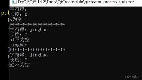自定义字符串类实现 CSDN博客