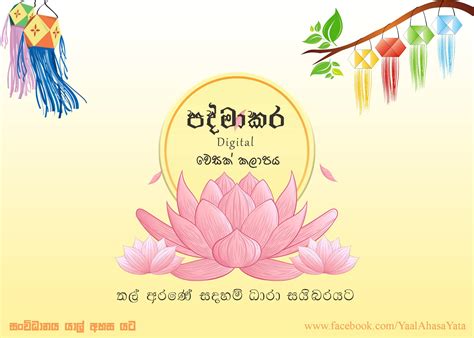 Hs String Arts Hs String Arts Lovely T For Your Lovelies