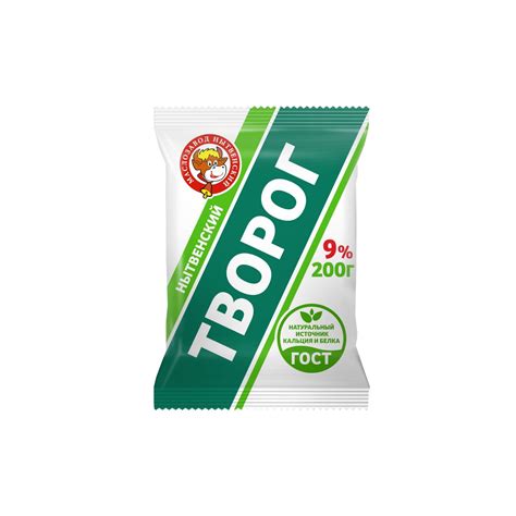 Творог 9% 200г — ООО «Маслозавод Нытвенский»