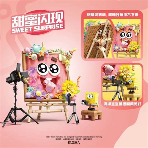 Area X Ab0027 Spongebob Squarepants Krusty Krab Afobrick