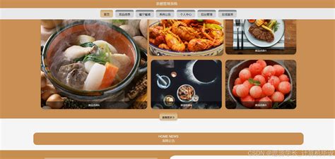 Javavue计算机毕设茶楼管理系统【源码程序论文开题】 Csdn博客