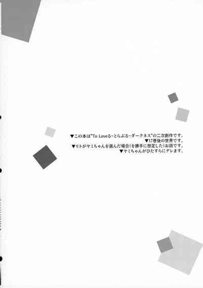 Hajimete Namae De Nhentai Hentai Doujinshi And Manga