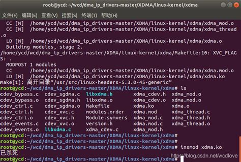 Xdmaxdma 官网 Csdn博客