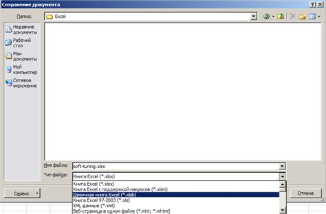 Как ускорить работу Excel с большими таблицами