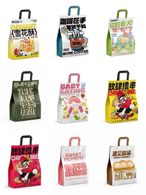 一组创意手绘插画手提袋设计包装设计手提袋设计 面包手提袋设计 餐饮手提袋设计 咖啡店手提袋设计 烧烤店手提袋 国潮包装设计 包装设计 餐饮包装设计 插画包装 小红书 花瓣网