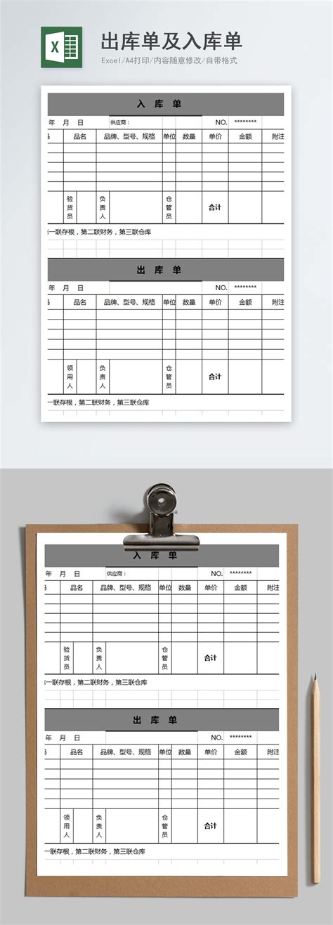 Library List And Excel Template Excel Templete Free Download File Lovepik Office Document